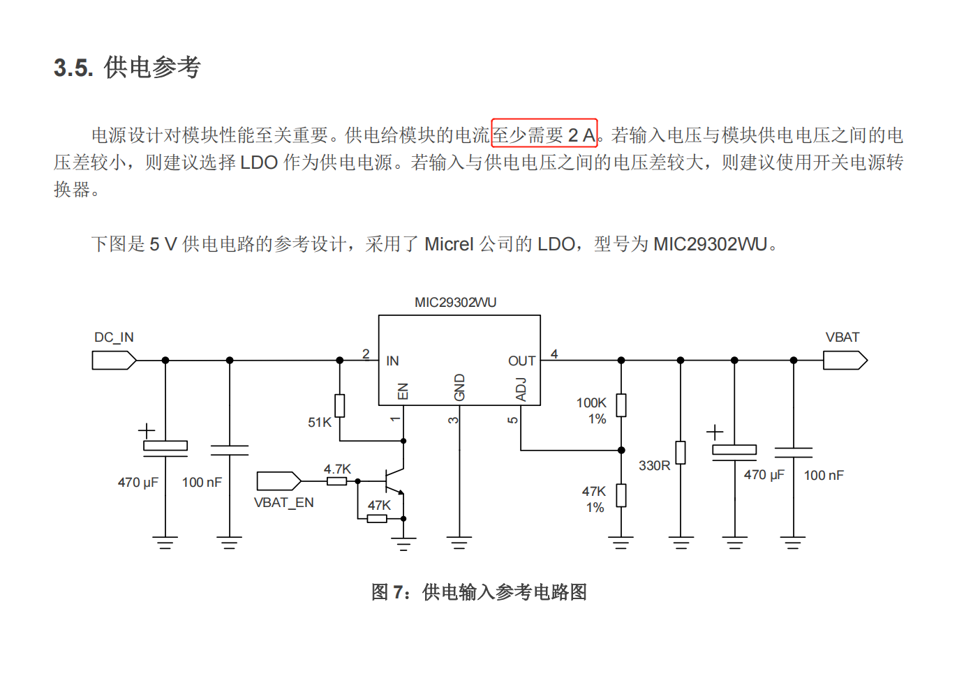 设备接入移远EC600K接入机智云方案及问题排查指引 - Gizwits
