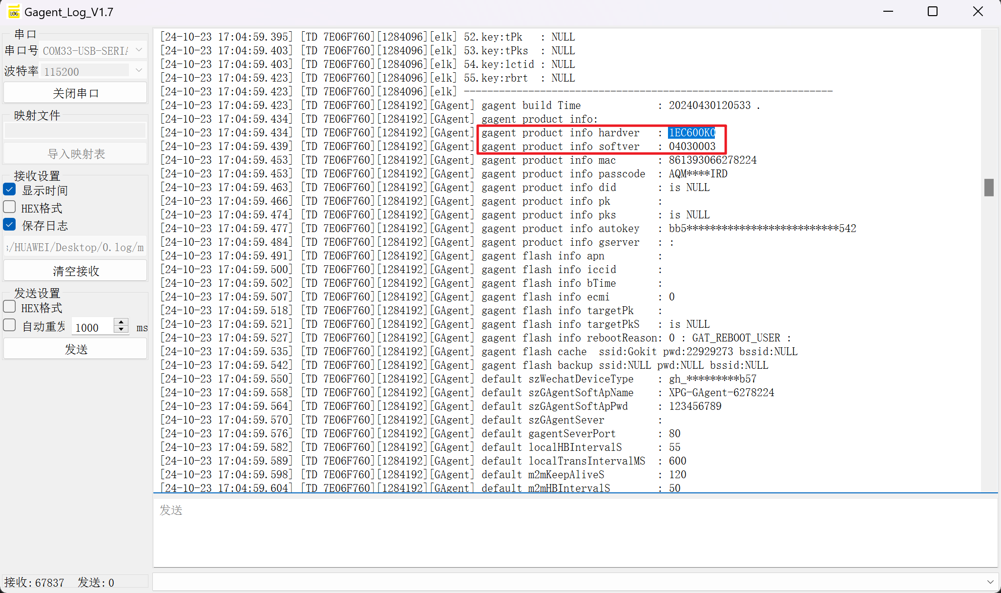 设备接入移远EC600K接入机智云方案及问题排查指引 - Gizwits