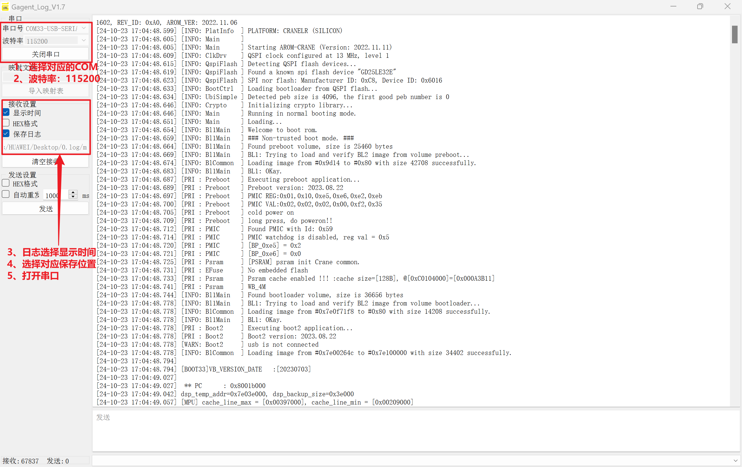 设备接入移远EC600K接入机智云方案及问题排查指引 - Gizwits