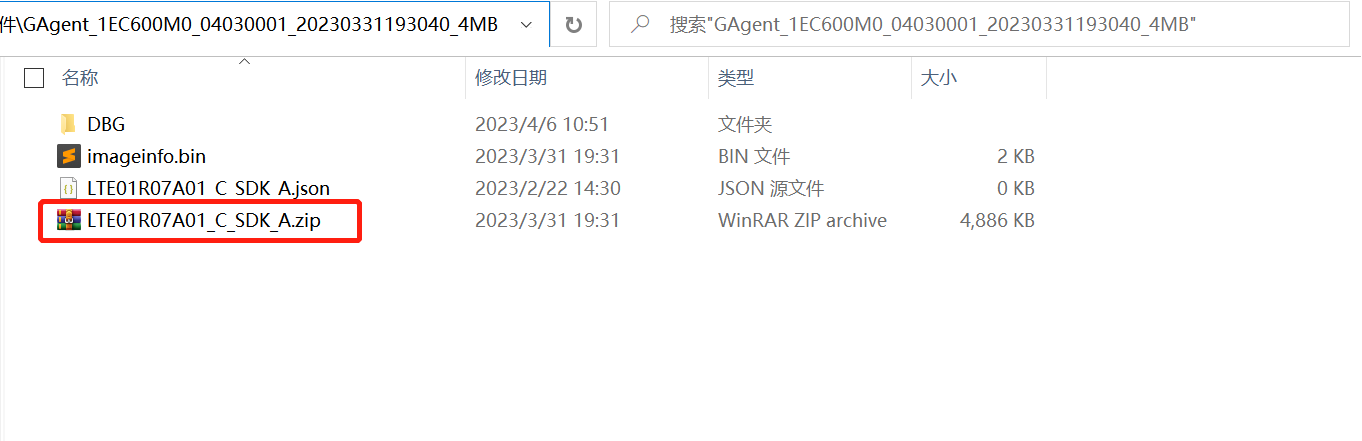 设备接入移远EC600M接入机智云方案及问题排查指引 - Gizwits