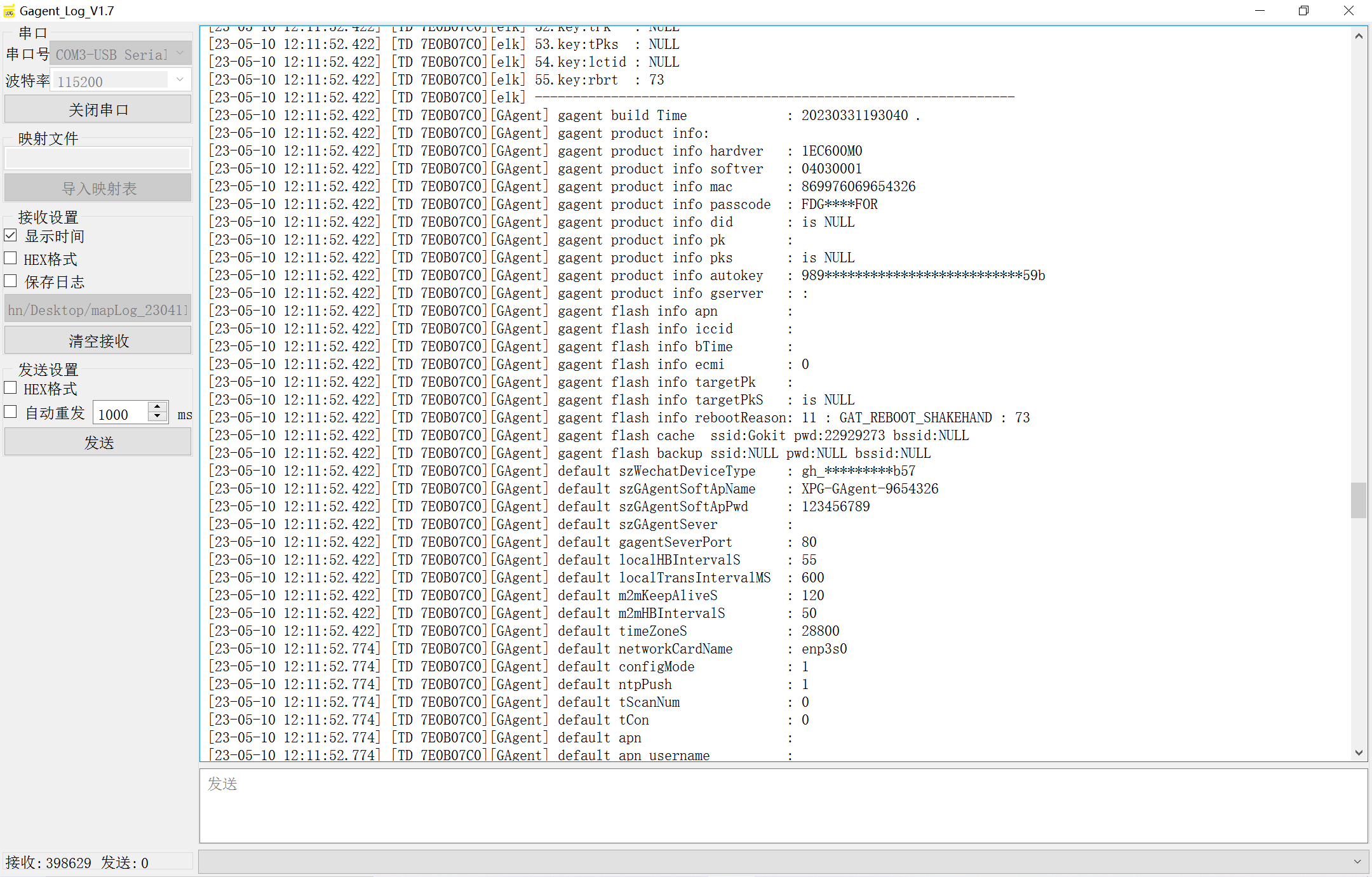 设备接入移远EC600M接入机智云方案及问题排查指引 - Gizwits