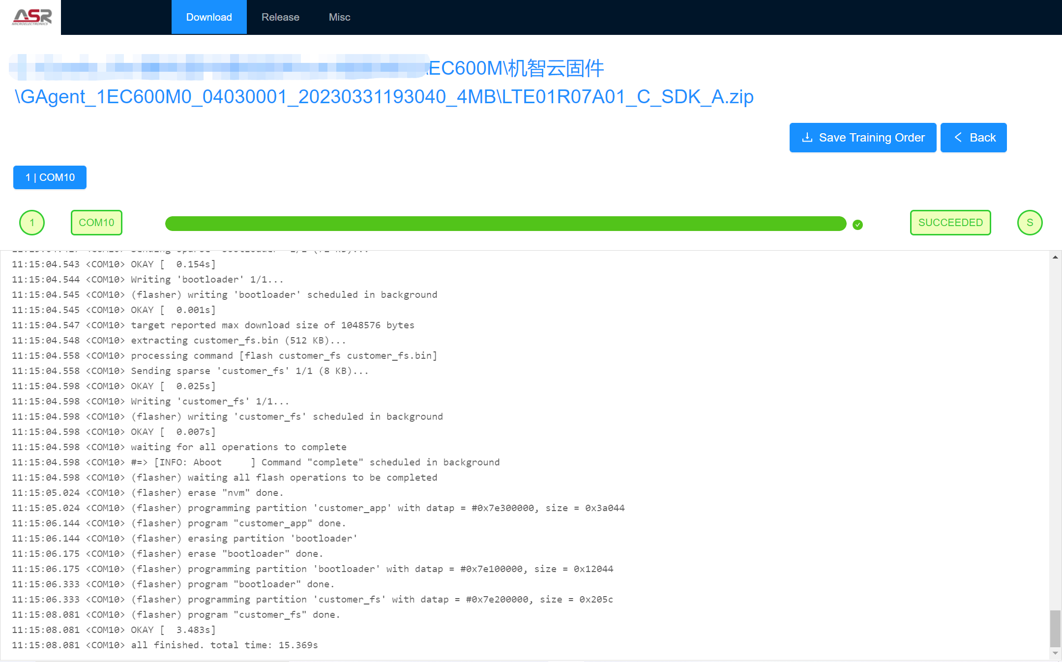 设备接入移远EC600M接入机智云方案及问题排查指引 - Gizwits